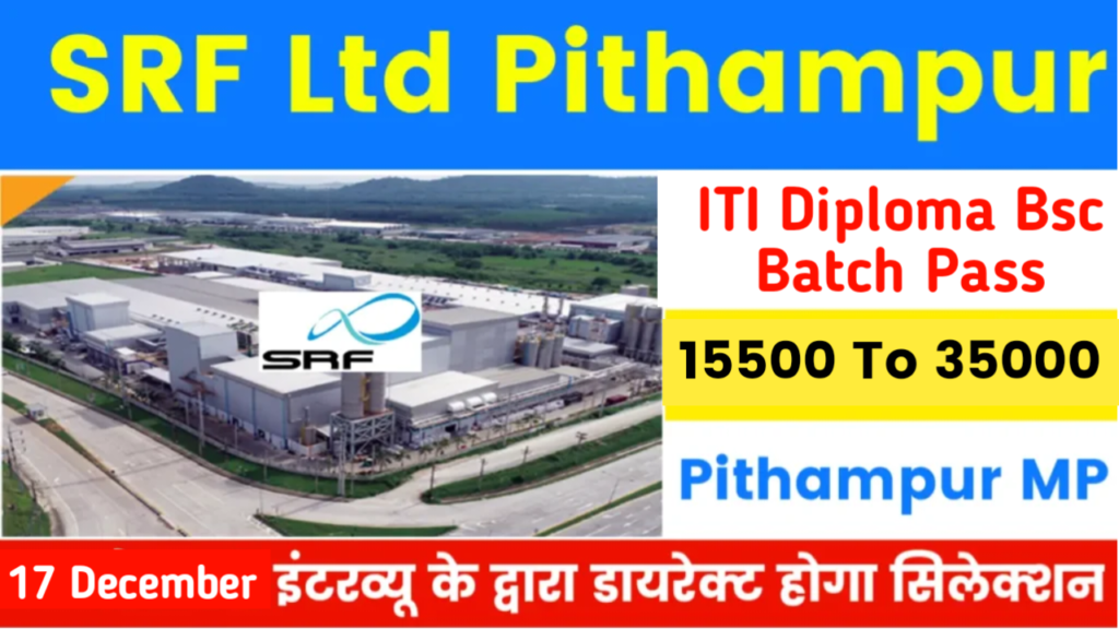 SRF Ltd Pithampur Job Vacancy 2024, Latest jobs in Pithampur Indore